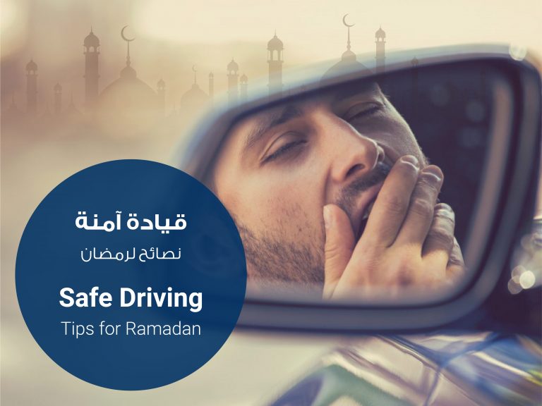 Driving tips for your Fleet Drivers during Ramadan